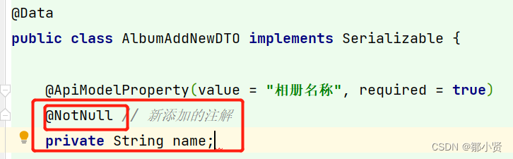 Validation检查框架validation框架 Csdn博客