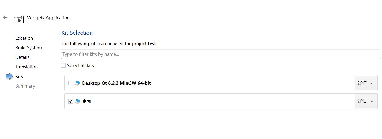 error: LNK1104: cannot open file ‘qtmaind.lib‘_无法打开qtmaind.lib-CSDN博客