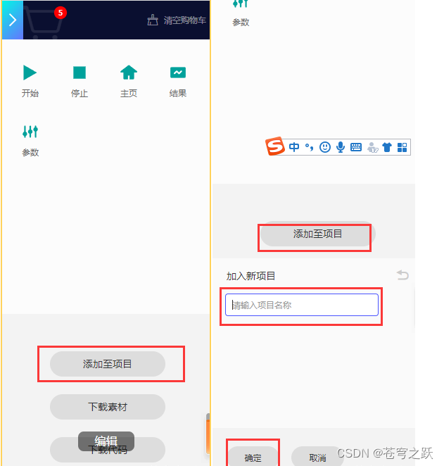 Vue3 第十篇plus:使用iconfont阿里巴巴矢量图标库vue3阿里icon矢量库配置 Csdn博客