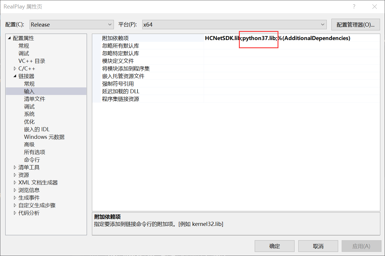 Vs2015 C引用python Pydictgetitemstring返回空 Csdn博客 