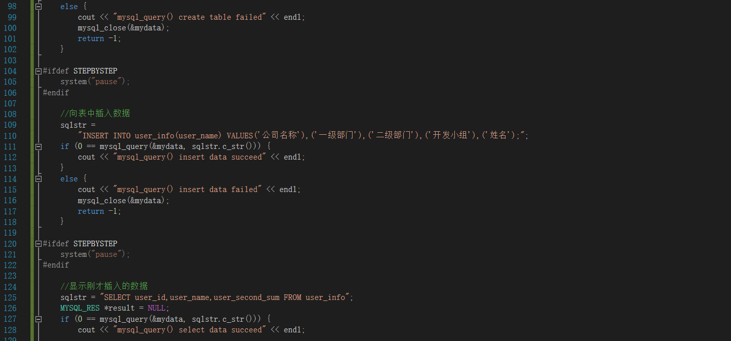 C++ ---- Vs2015 连接MySQL，从零开始详细教程。_vs2015连接mysql-CSDN博客