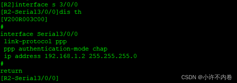 ENSP-HCIP-PPP实验_enspchap双向验证-CSDN博客