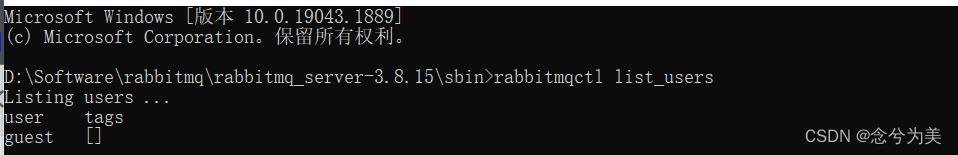 解决Error: unable to perform an operation on node ‘rabbit@DESKTOP-xxx‘. Please see diagnostics ...