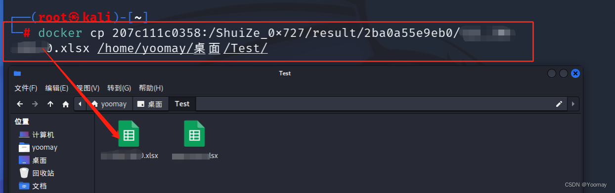 水泽的安装和使用（信息收集自动化工具）_水泽安装-CSDN博客