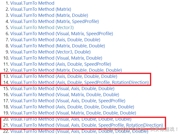 【Demo3d】Visual类对象操作常用方法_demo3d代码-CSDN博客