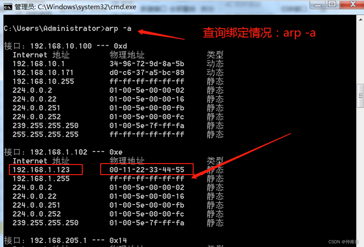 Fpga通信——千兆网（udp）软件设计fpga 20个例程篇14千兆网口实现icmp、udp通信协议下 Csdn博客