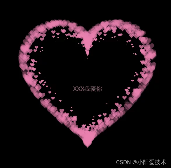 李峋同款爱心代码（附源码，前端代码，python代码）爱心代码下载 Csdn博客 