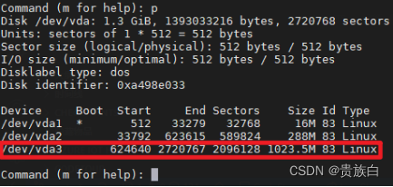 PVE下扩展openwrt for x86分区大小_openwrt软件包空间大小调整-CSDN博客