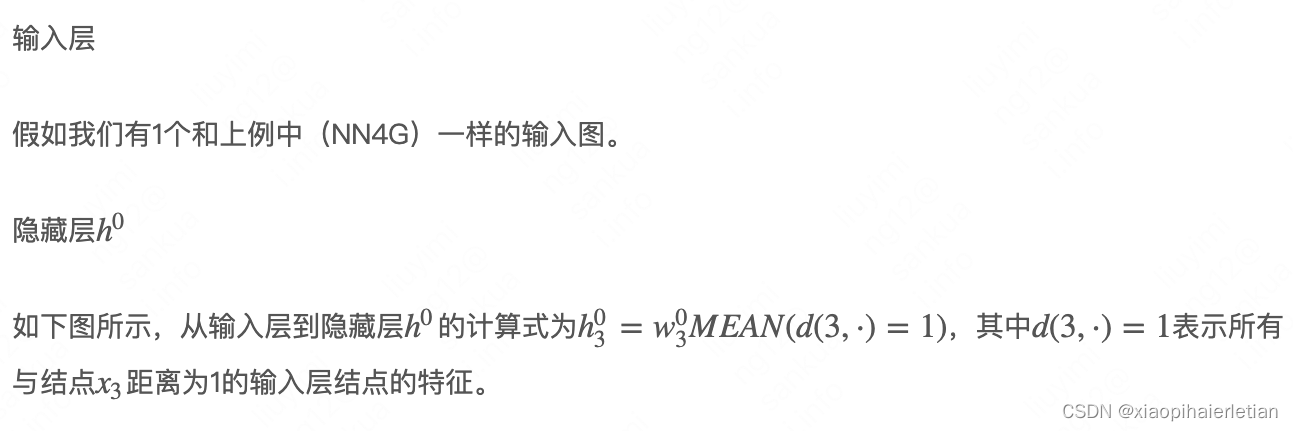 李宏毅机器学习图神经网络graph Nerual Networksgnn学习笔记 Part1gnn李宏毅 Csdn博客