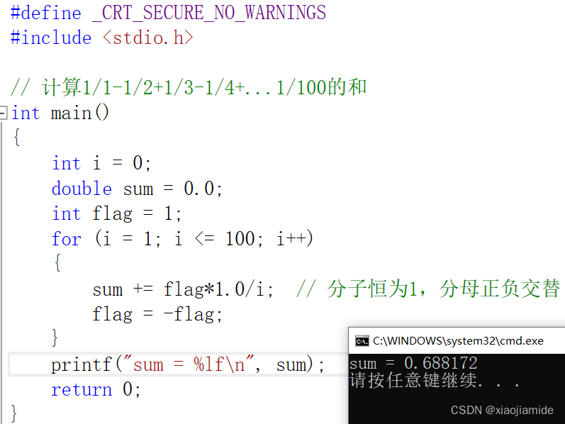 计算1/1-1/2+1/3-1/4+...1/100的和-CSDN博客
