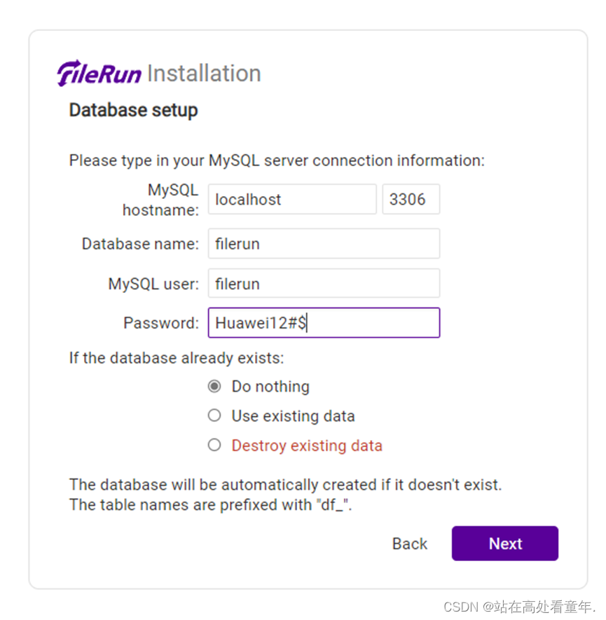 基于LNMP搭建私有网盘FileRun-CSDN博客