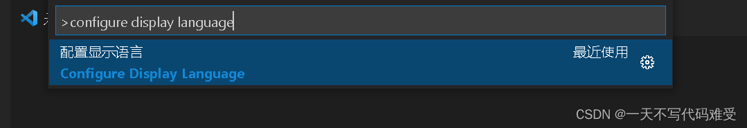 vscode 如何换成中文_vscode ascii码转汉字-CSDN博客