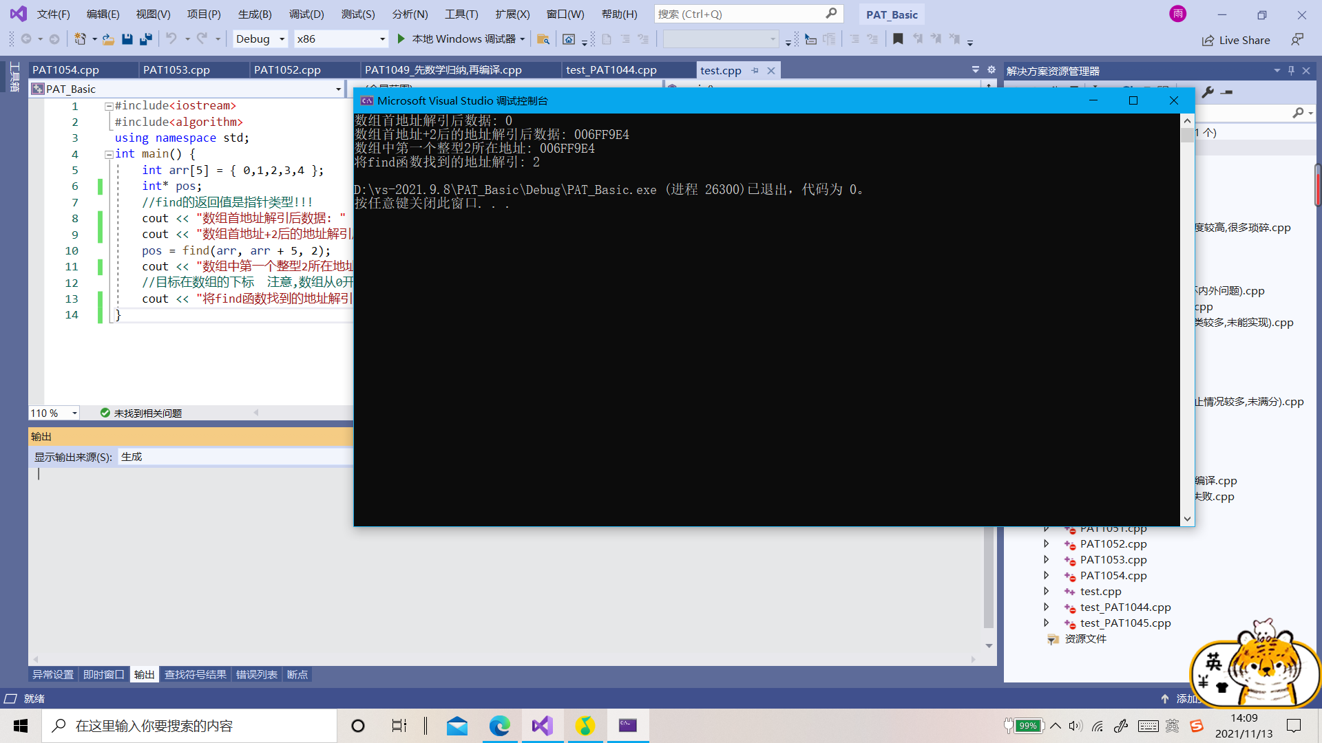 c++中find函数的基本用法_c++find函数用法-CSDN博客