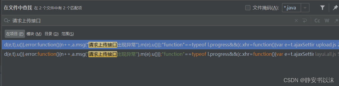 记一次没加@ResponseBody引起的报错，@RestController、@Controller、@ResponseBody三注解使用错误导致_没用restcontroller用 ...