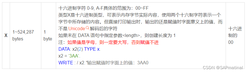 ABAP X类型 和 xstring类型_abap hexadecimal-CSDN博客
