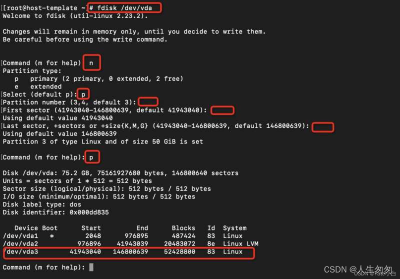 Linux系统下根目录扩容介绍_vda的容量给vdx-CSDN博客