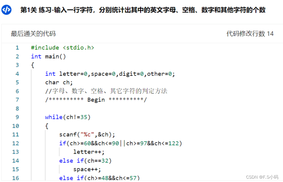 输入一行字符分别统计出其中的英文、字母、空格、数字和其他字符的个数_输入一行大于30位的字符串,分别统计出其中的英文字母、空格、数字和其他字符 ...