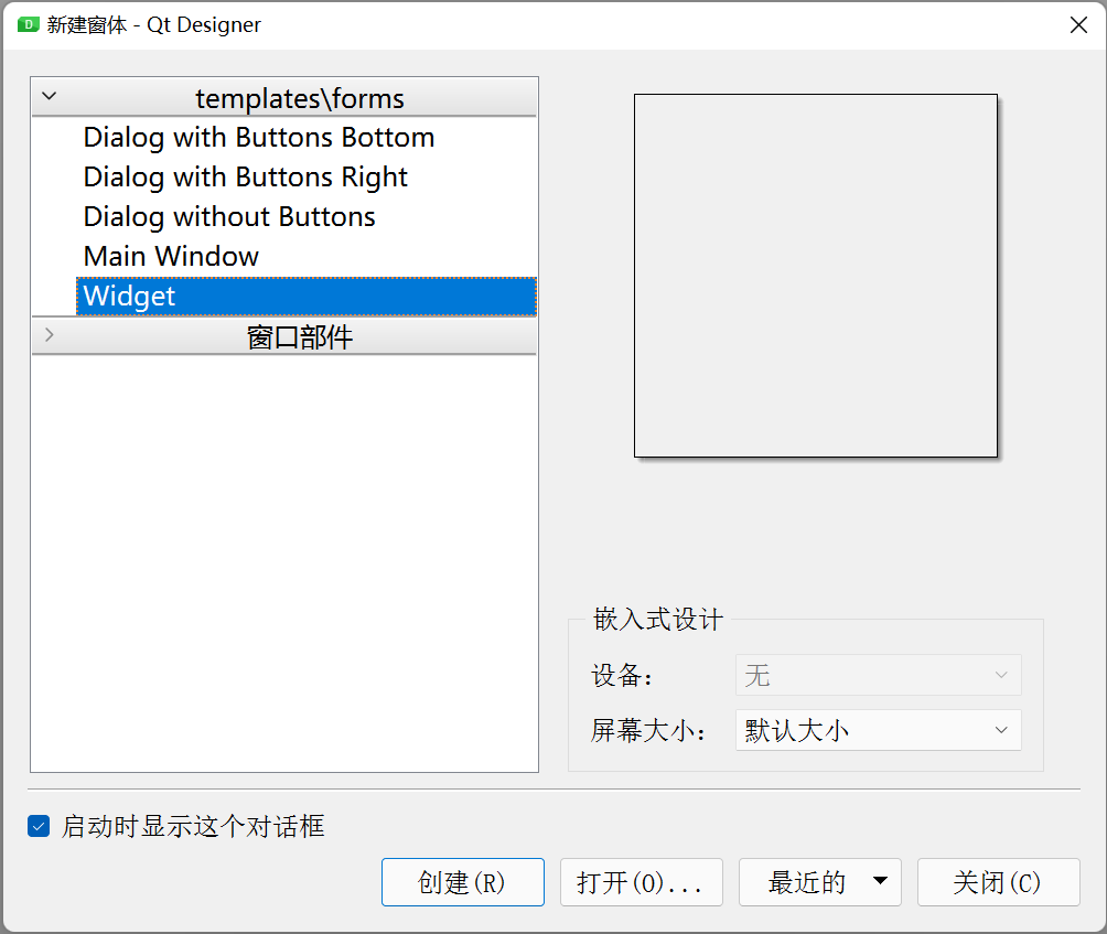 pyside2加载ui文件的两种方式_from ui import infoui-CSDN博客