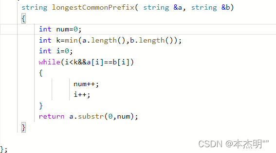 使用剪切函数与遍历解决n个字符串的相同前缀问题多个字符串截取前面相同的字符 Csdn博客