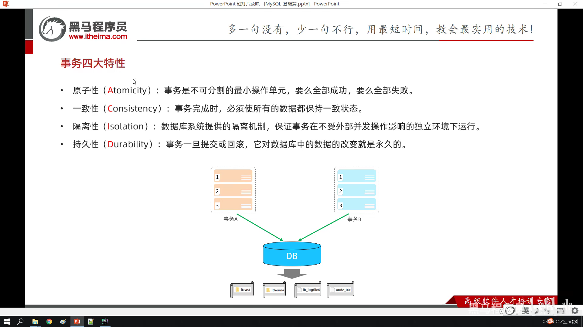 Mysql脏读、不可重复读、幻读问题及展示，分别采用对应的事务隔离级别读未提交，读已提交，可重复读mysql读取已提交会不会发生幻读 Csdn博客
