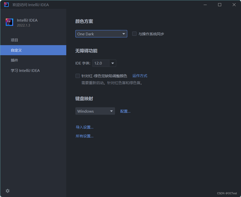 Idea插件：qaplug，代码规范、潜在bug检查 （当idea插件搜索不到时用直接在官网下载插件在idea中使用步骤） 编程库