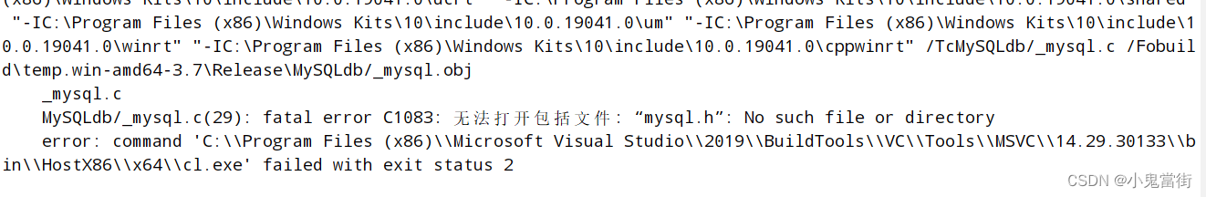 Pip Install Mysqlclient报错pip Install Mysqlclient 报错 Csdn博客