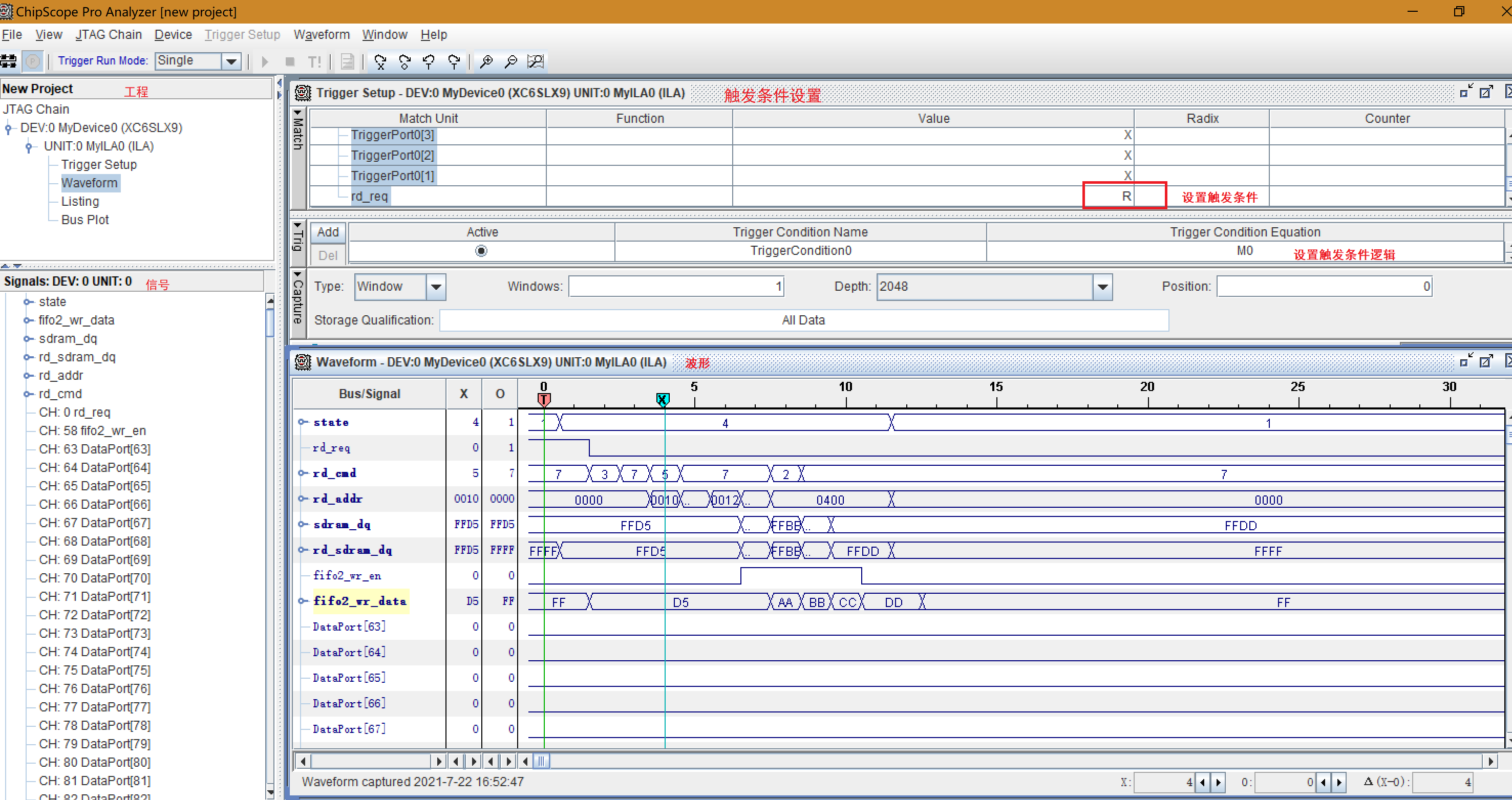 Verilog——Chipscope简单实用的使用方法（基于ISE14.7 ）_ise14.7在线调试-CSDN博客