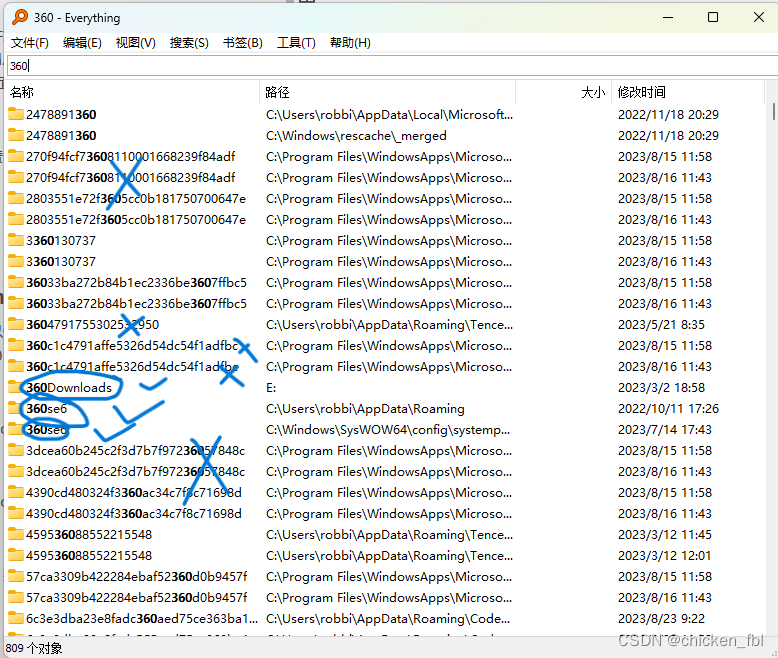 如何彻底卸载360_卸载360 csdn-CSDN博客