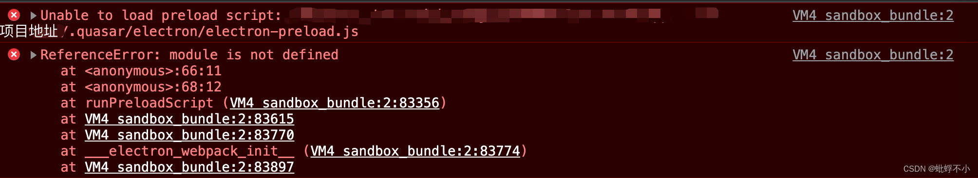 Electron的 Unable to load preload script 报错解决方案_unable to load preload script:-CSDN博客