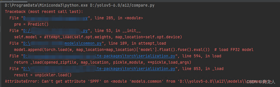yolov5_6.0以上的模型和6.0以下的模型不兼容问题。Can‘t get attribute ‘SPPF‘_yolov5 6.0的模型如何用到5.0版本-CSDN博客