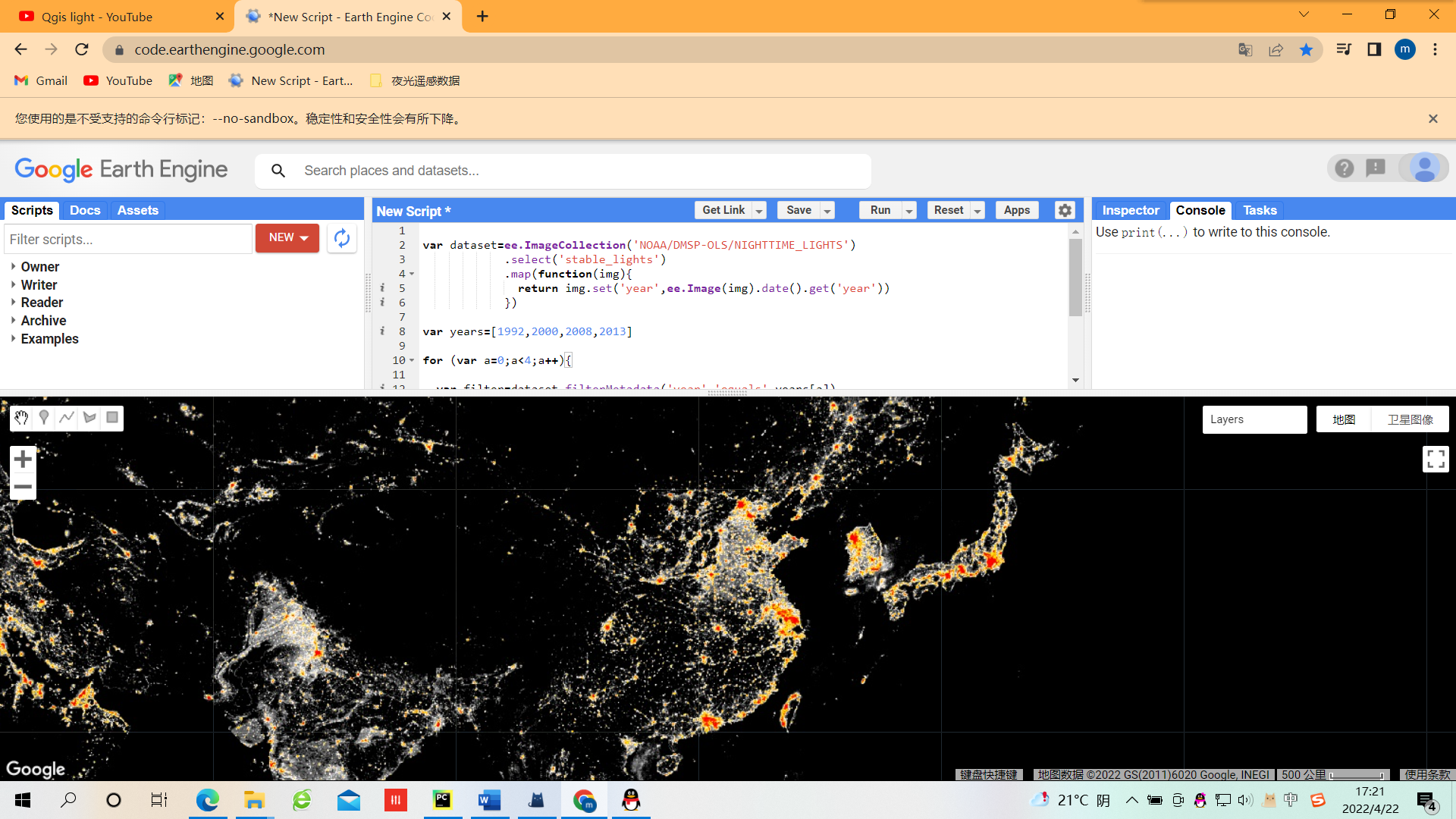 GEE在线调用夜间灯光遥感数据_gee夜间灯光数据-CSDN博客
