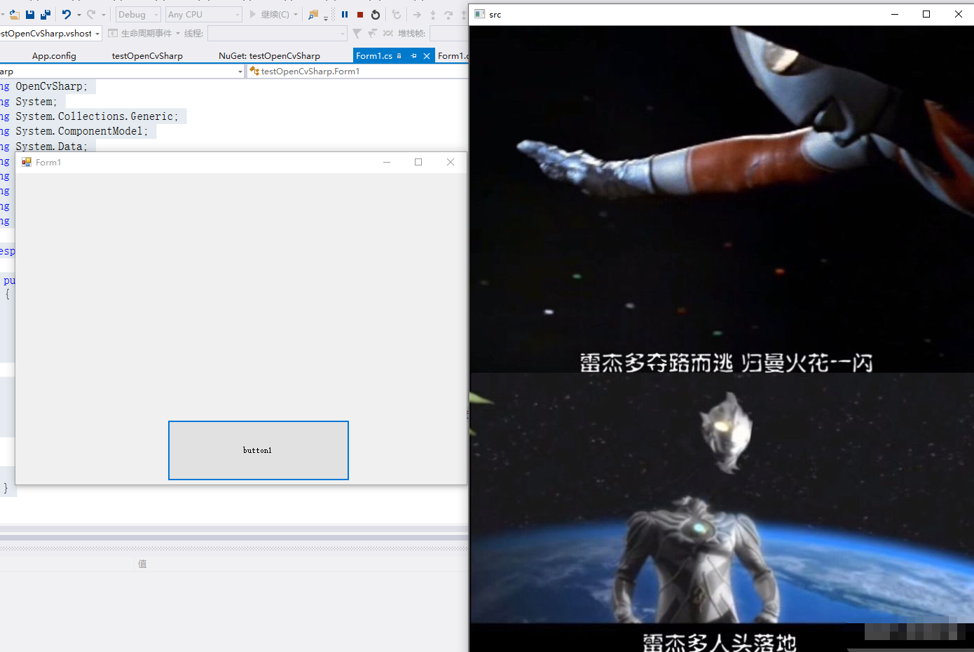 VS2015配置OpenCvSharp遇到的问题及解决_netstandard, version=2.1.0.0, culture=neutral, pub-CSDN博客