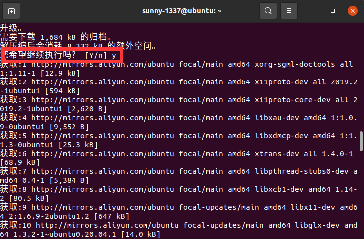 Ubuntu（20.04.3）QT环境配置（图文 试坑 详解）_ubuntu20.04安装qt5.15.2-CSDN博客