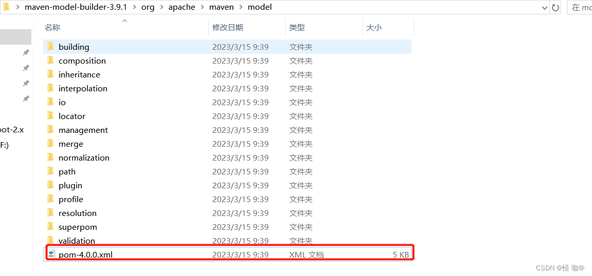 mvn help:effective-pom命令的作用-CSDN博客