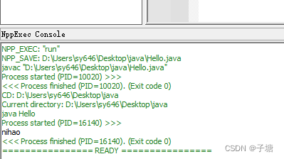 Notepad++安装、常用配置、Java运行环境_阿里云盘 notepad-CSDN博客