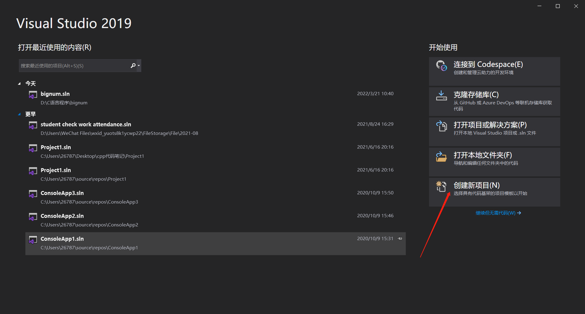 大数的运算——调用openssl库函数实现（VS2019）_vs怎么调试openssl的源码-CSDN博客