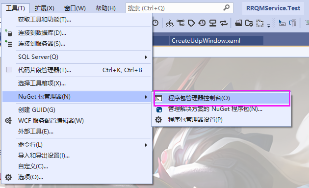 Vs、unity安装和使用nuget包 Unity Nuget Csdn博客