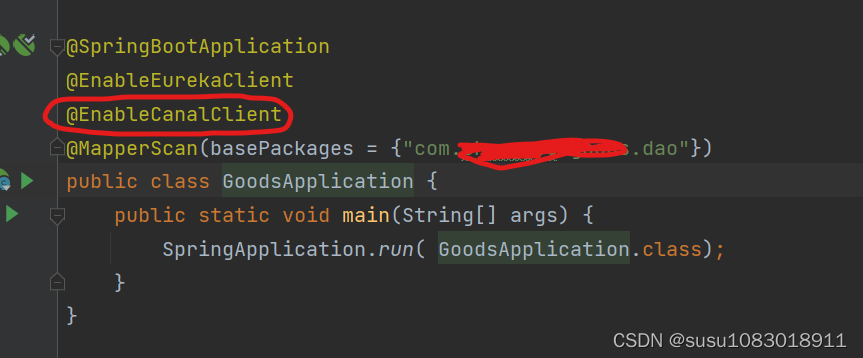 Spring Boot整合Canal_springboot canal-CSDN博客