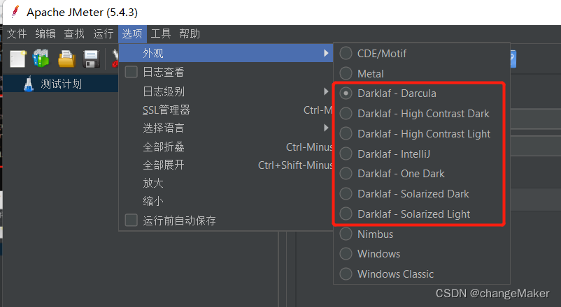 jmeter无法打开文件、无法保存脚本的解决办法-CSDN博客