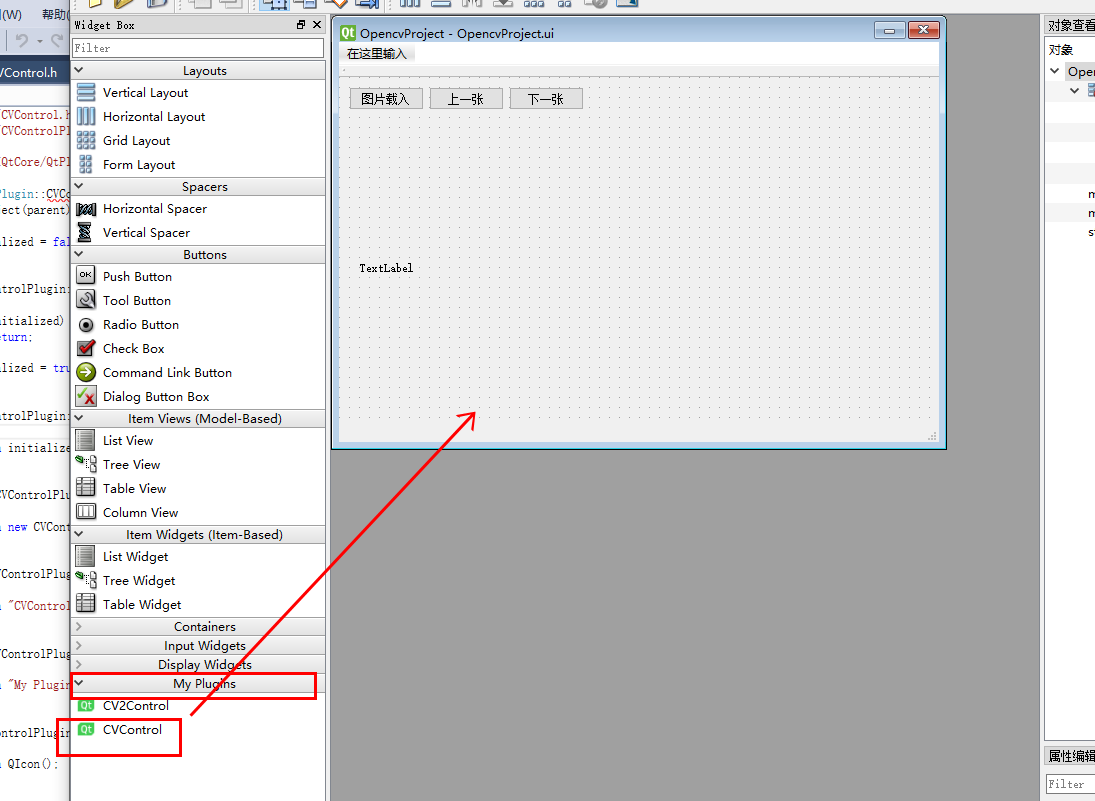 在VS中实现QT控件自定义_vs stuido 创建项目qtdesignerwidget-CSDN博客