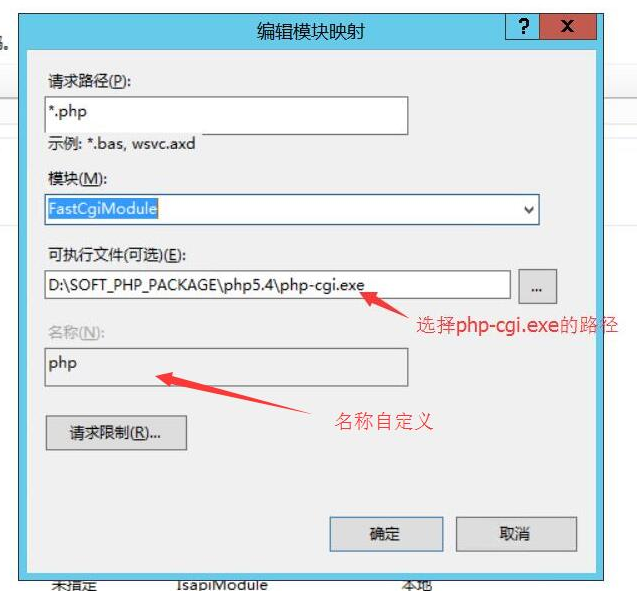 IIS php网站 无法在＜fastCGI＞应用程序配置中找到＜handler＞ scriptProcessor_无法在 应用程序配置中找到 scriptprocessor-CSDN博客