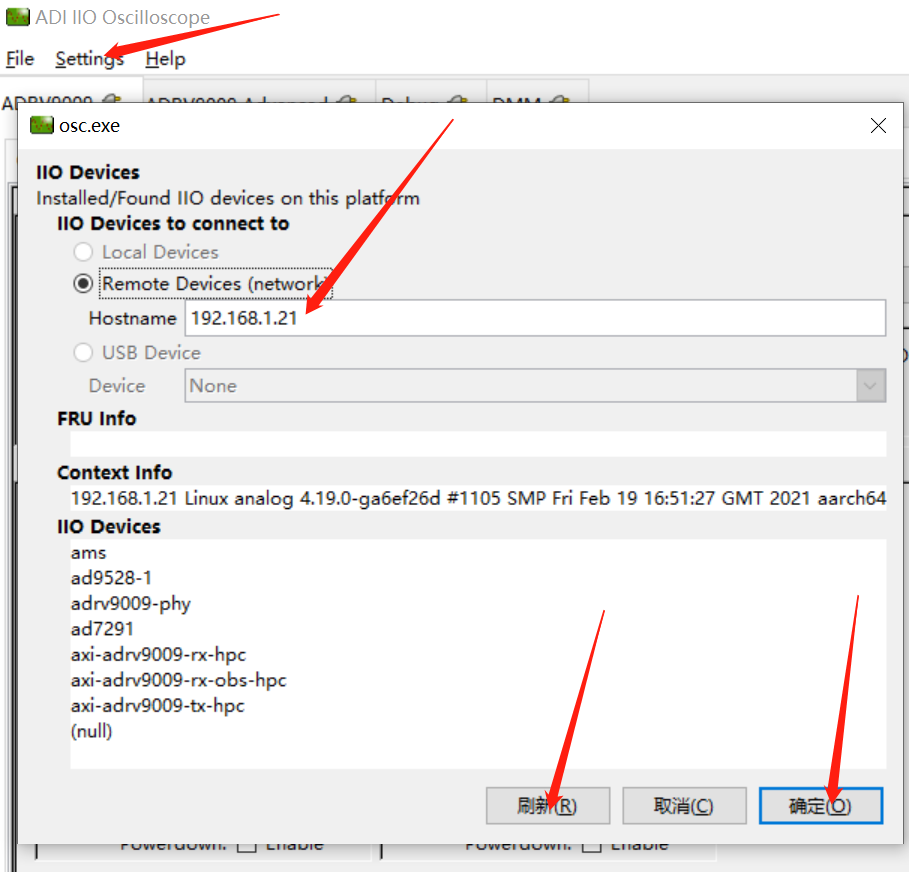 ADRV9009和ZCU102开机测试_使用adrv9009接收单音数据 会出现谐波和镜像-CSDN博客