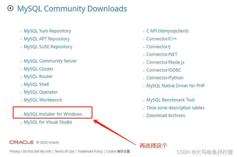 【基础篇】数据库学习1——mysql安装与启动以及通用语法安装了mysql要启动吗 Csdn博客