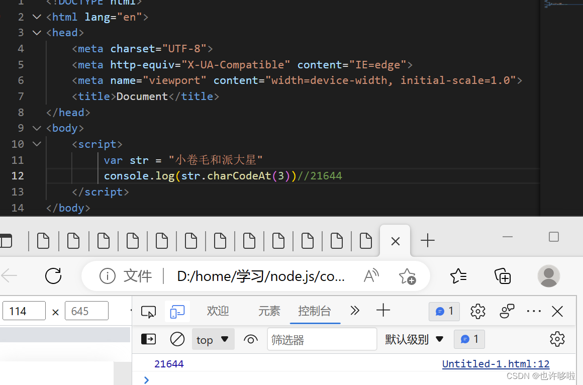 Javascript中常用的数组和字符串方法总结js 中数组和字符串的常用方法 Csdn博客