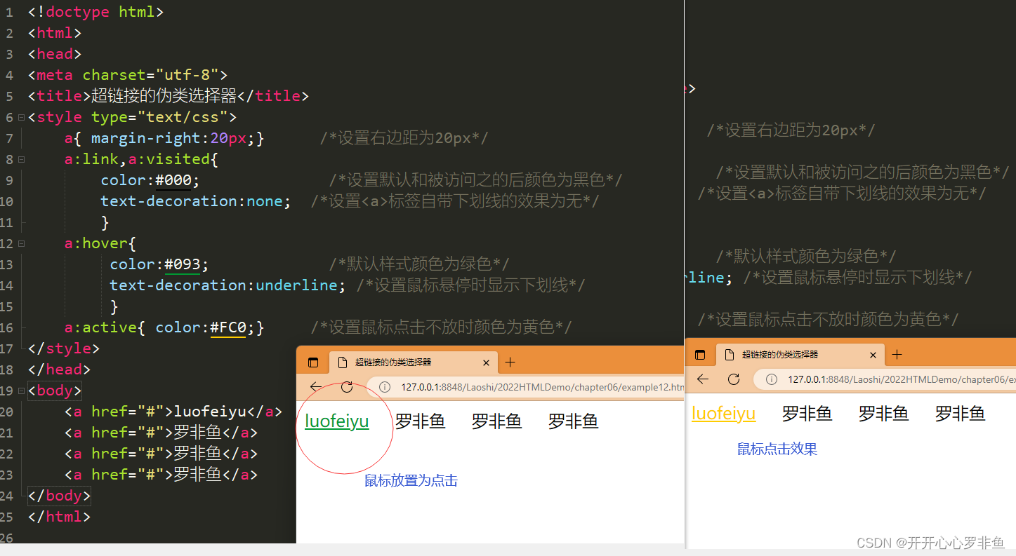 列表与超链接_html中ul和li添加超链接-CSDN博客