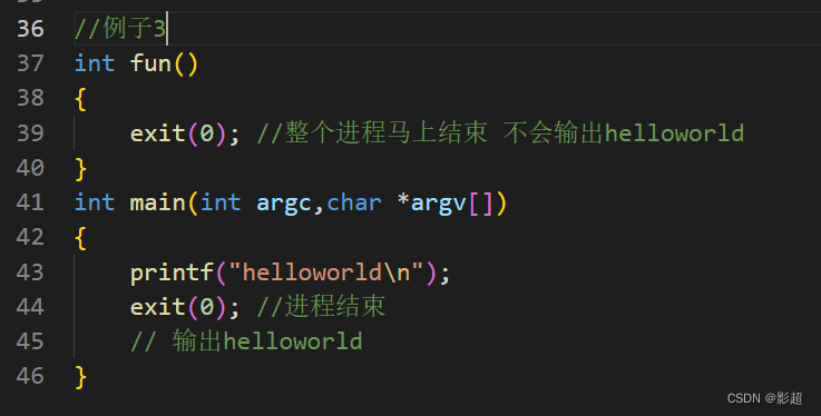 exit(0)、_exit(0)/Exit(0)、fork()和vfork()之间的区别_使用vfork指令未用exit-CSDN博客