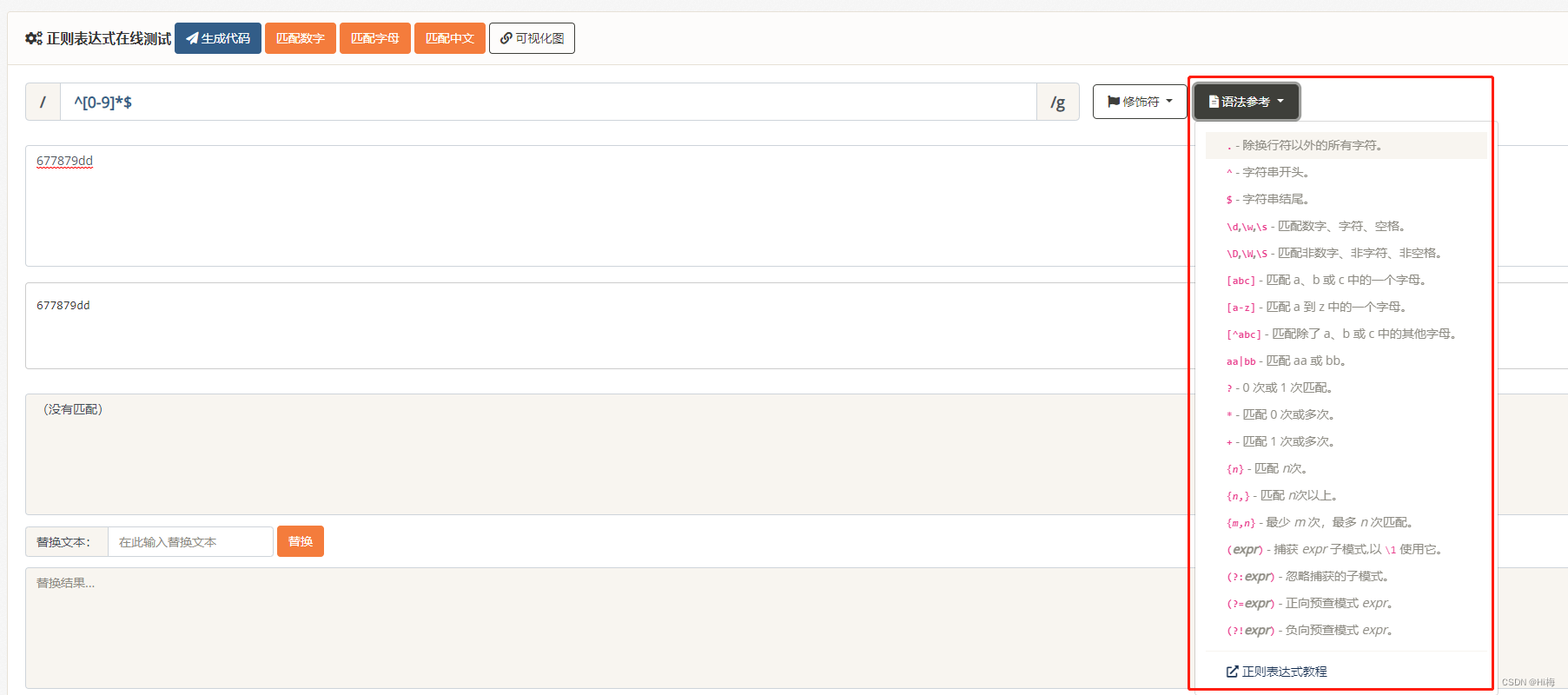 Java程序保存文件时不允许包含以下内容【 ＜＞ 】java 实现文件名中不能包含特殊的符号 Csdn博客