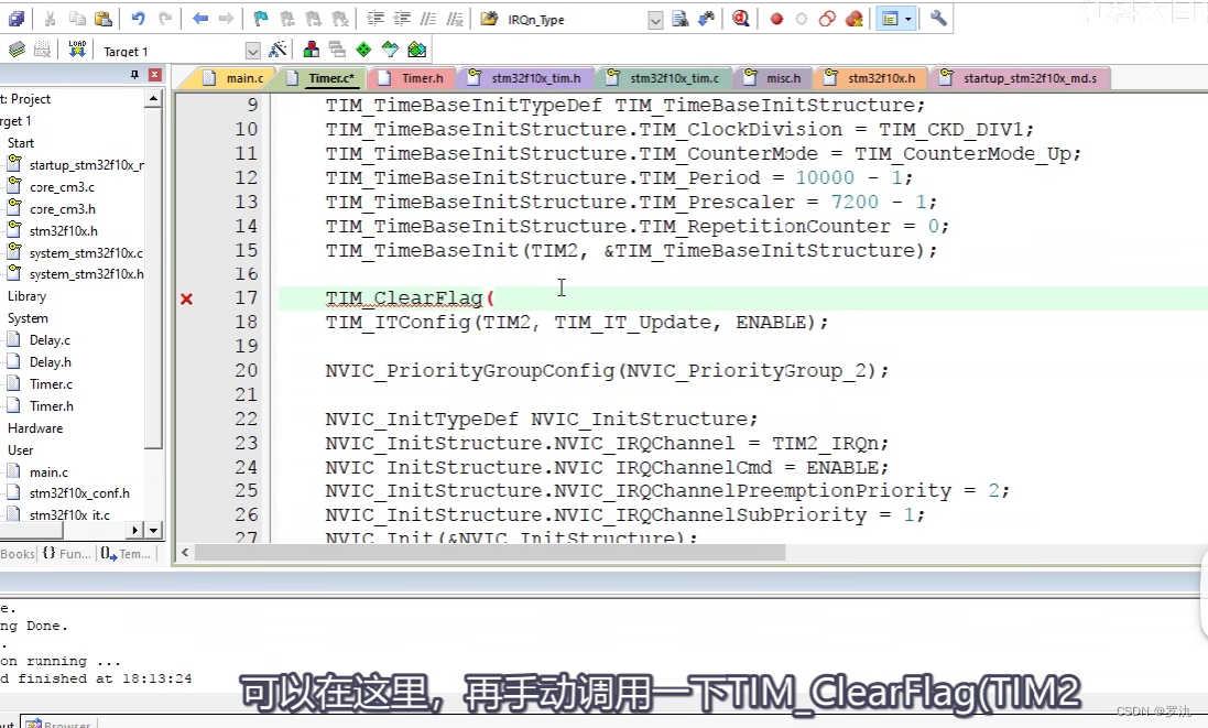Stm32学习笔记【江科协】【6 2】定时器定时中断and定时器外部时钟 Stm32的外设时基单元会不会冲突 Csdn博客