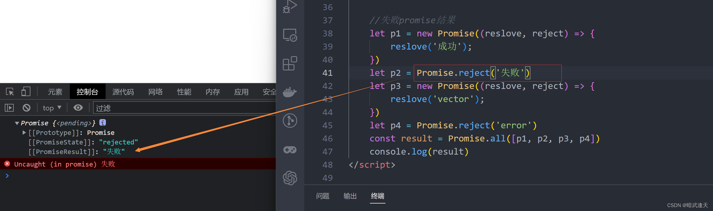 Promise异步编程_api教书先生-CSDN博客